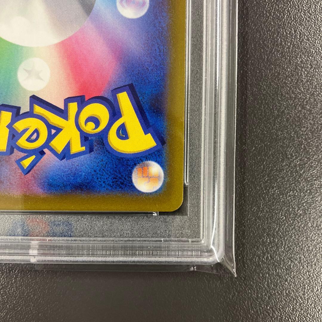 ［最安値］サンダースV SA PSA10 イーブイヒーローズ ポケモンカード