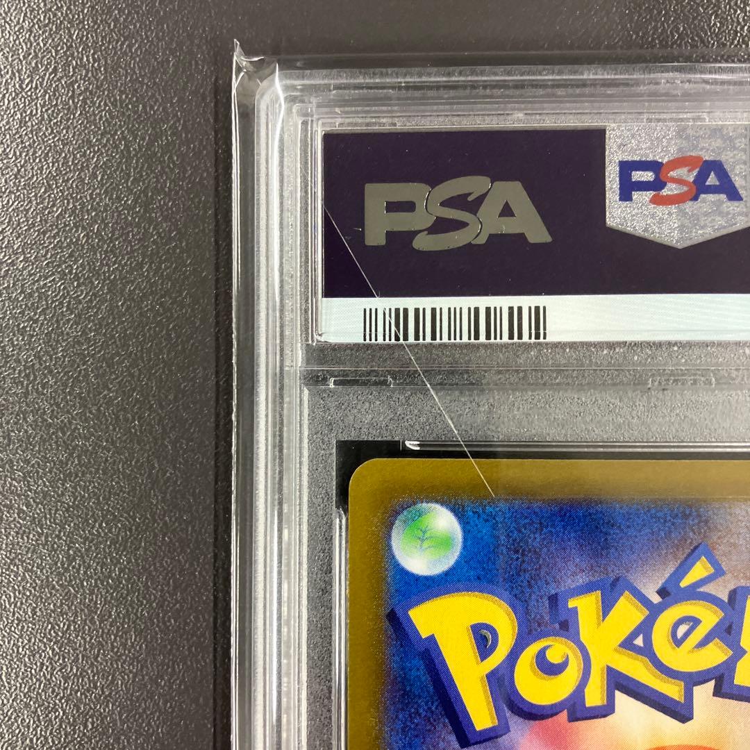 ［最安値］サンダースV SA PSA10 イーブイヒーローズ ポケモンカード