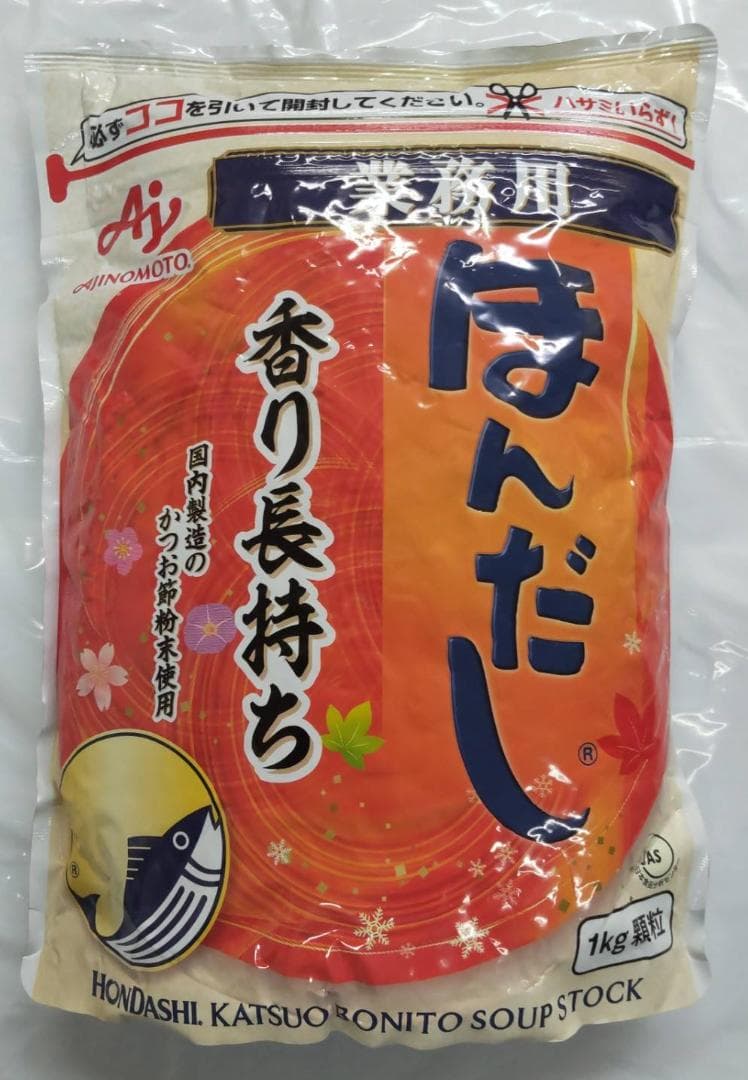 いおあもーママ専用ページ　ほんだし1㎏ｘ6個