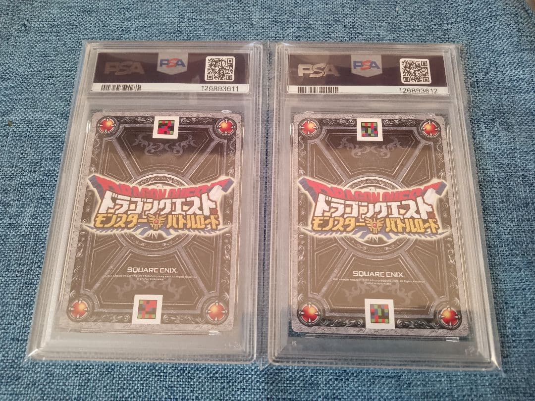 ドラゴンクエストモンスターバトルロード 光の玉&ロトの紋章 PSA9