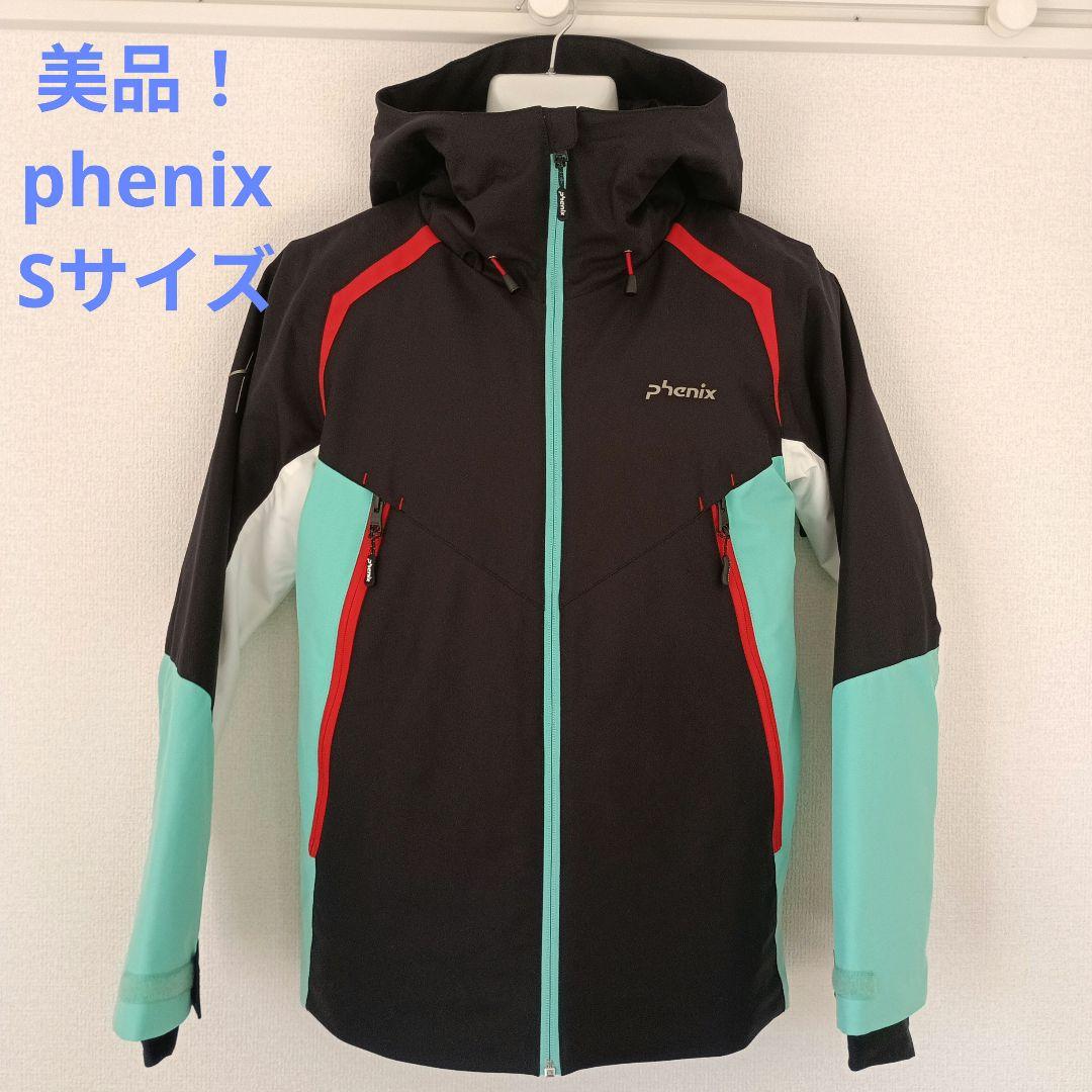 phenix フード付きスキーウェア