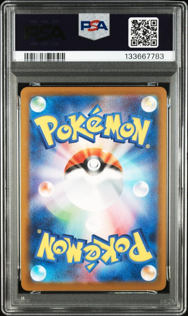 【PSA10,7】ポケモンカード　マクドナルド　プロモ　ピカチュウ　6連番