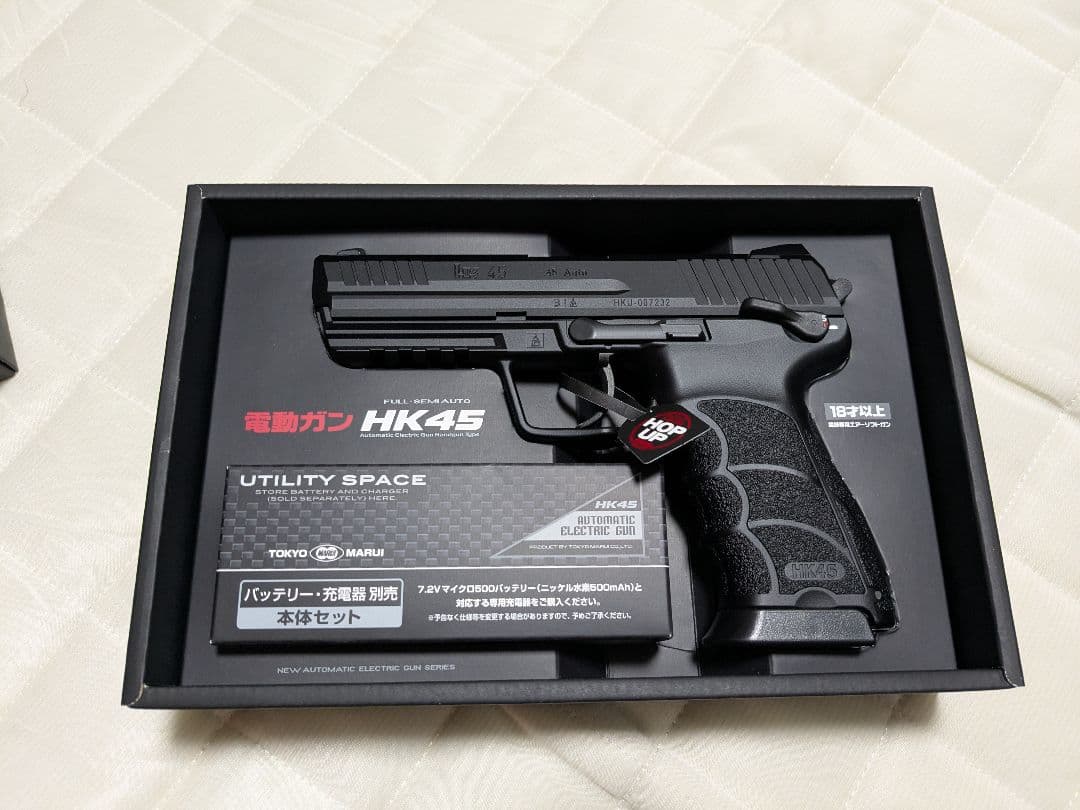 東京マルイ HK45 電動ガン 室内のみ使用
