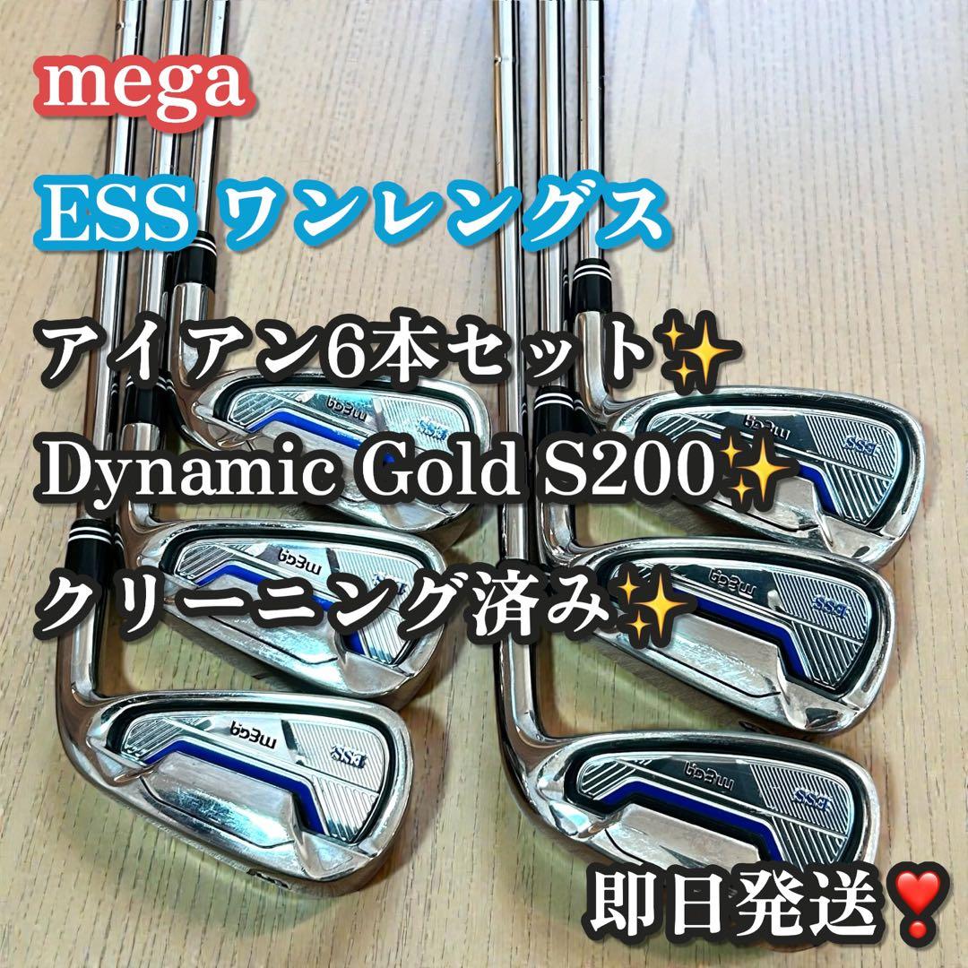 良品✨ESS ワンレングス アイアン 6本セット メガゴルフ 右利き用 ゴルフ
