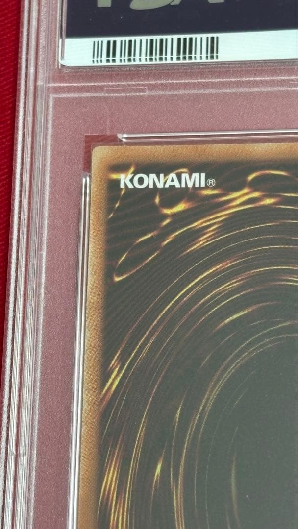 遊戯王 PSA10 サイバーエンドドラゴン 20th