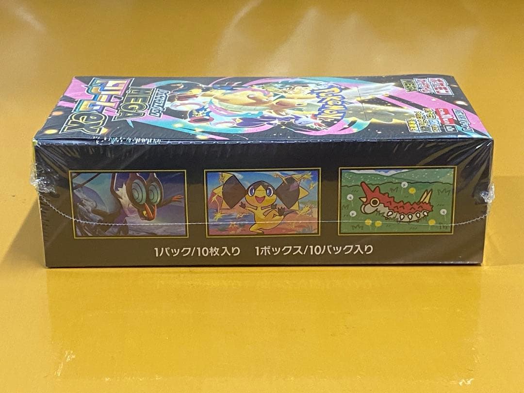 ポケモンカード ハイクラスパック MEGAドリームex ＢＯＸ