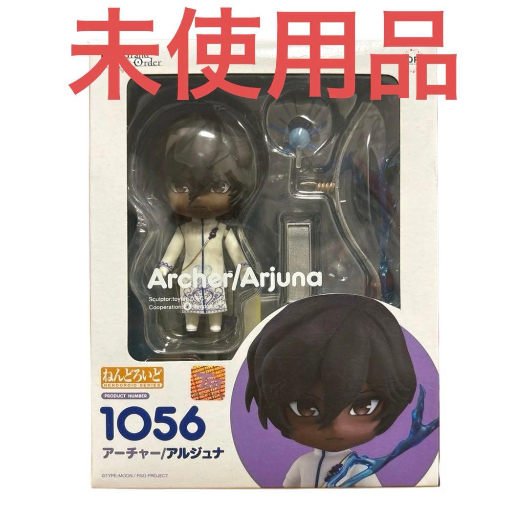 ねんどろいど FGO アーチャー/アルジュナ フィギュア Fate 1056