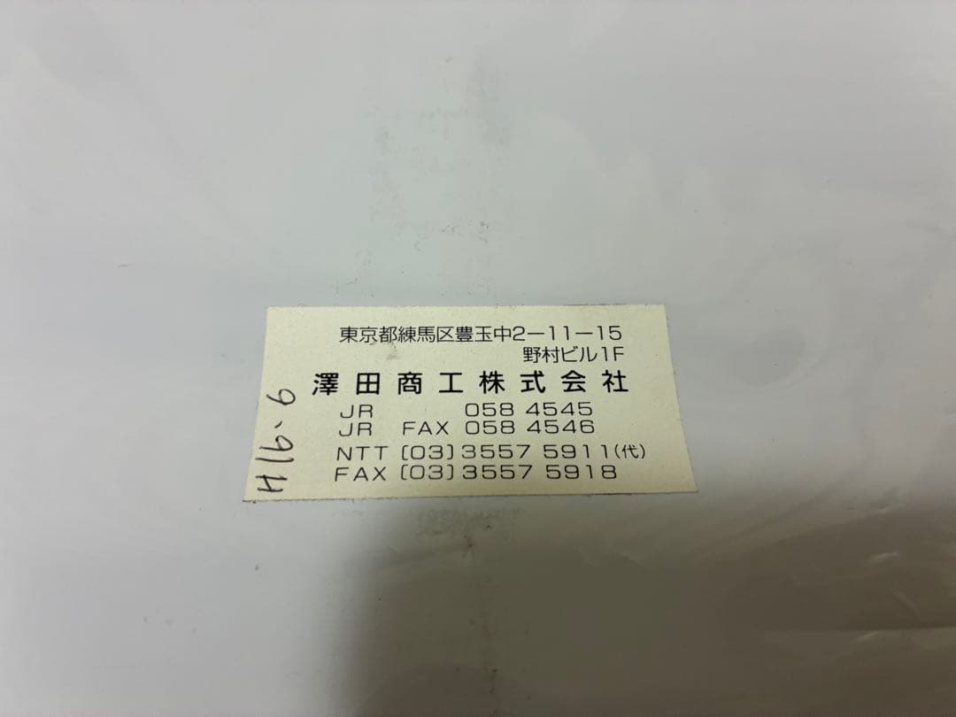 武蔵野線205系 側面方向幕