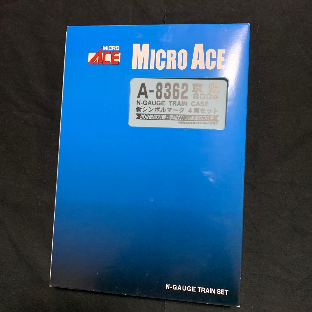 マイクロエース　A-8362 京阪800系　新シンボルマーク　4両セット