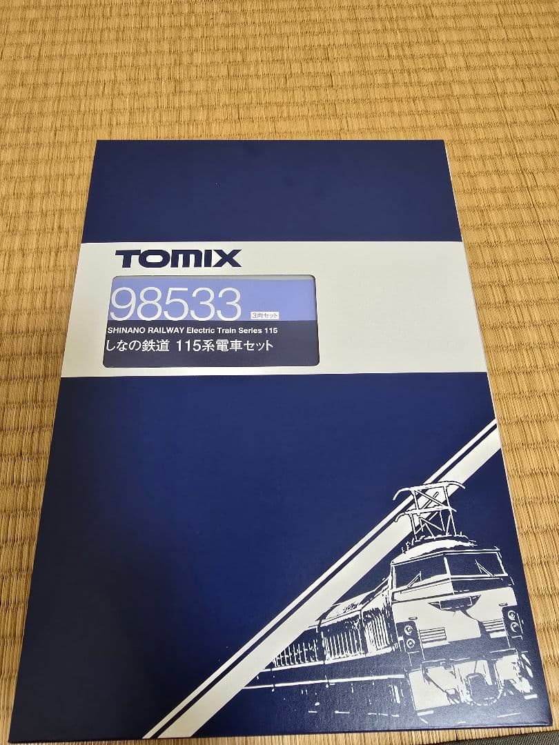 トミックス　tomix　しなの鉄道115系電車セット