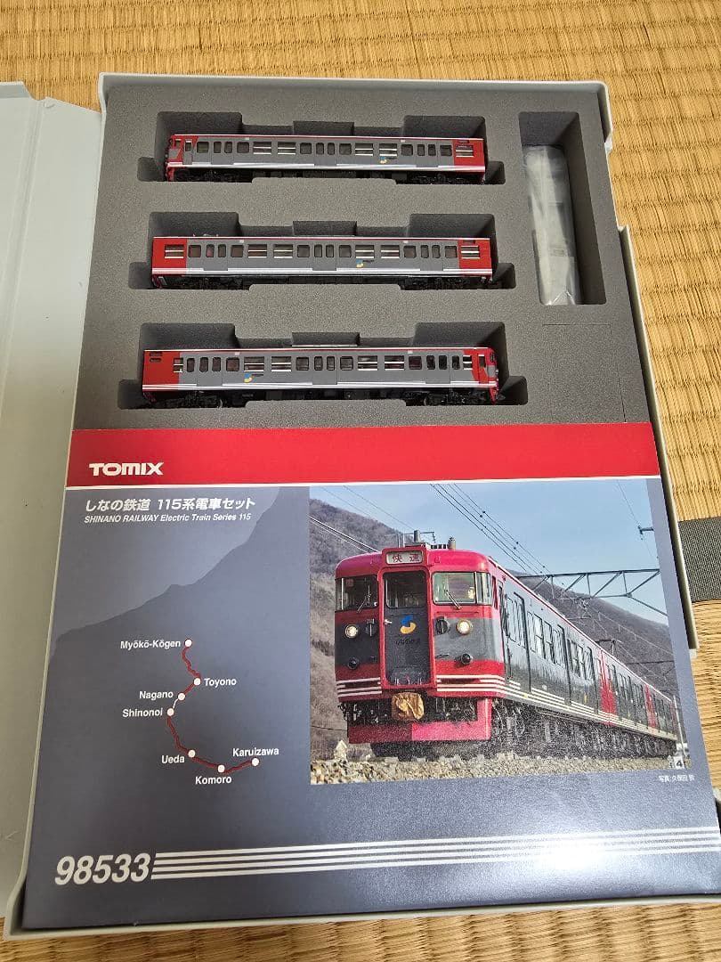 トミックス　tomix　しなの鉄道115系電車セット