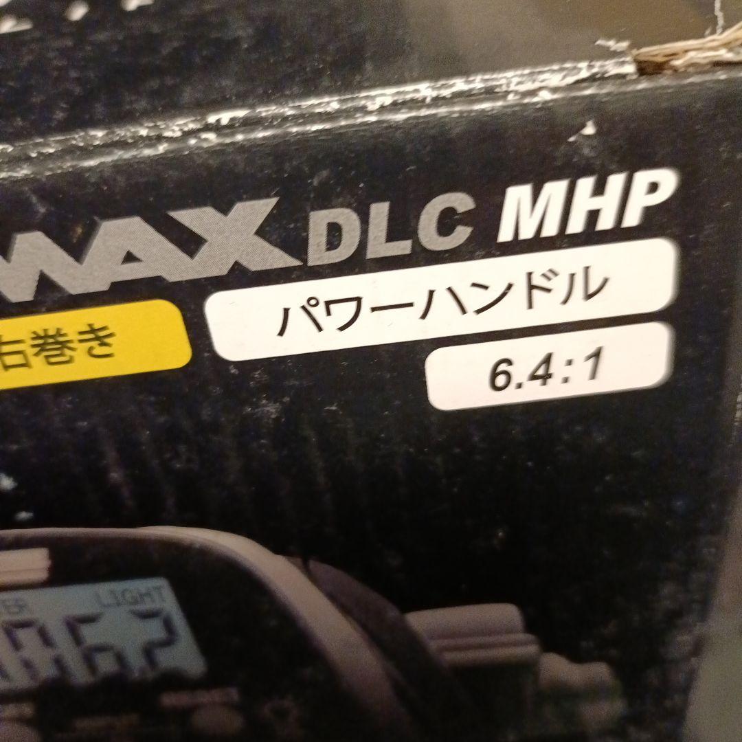 リール abugarcia max DLC MHP