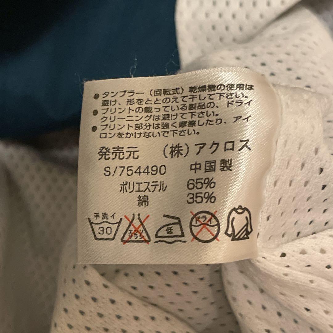 【期間限定】90s'/UMBROアンブロ×アヤックス/ナイロンジャケット/M