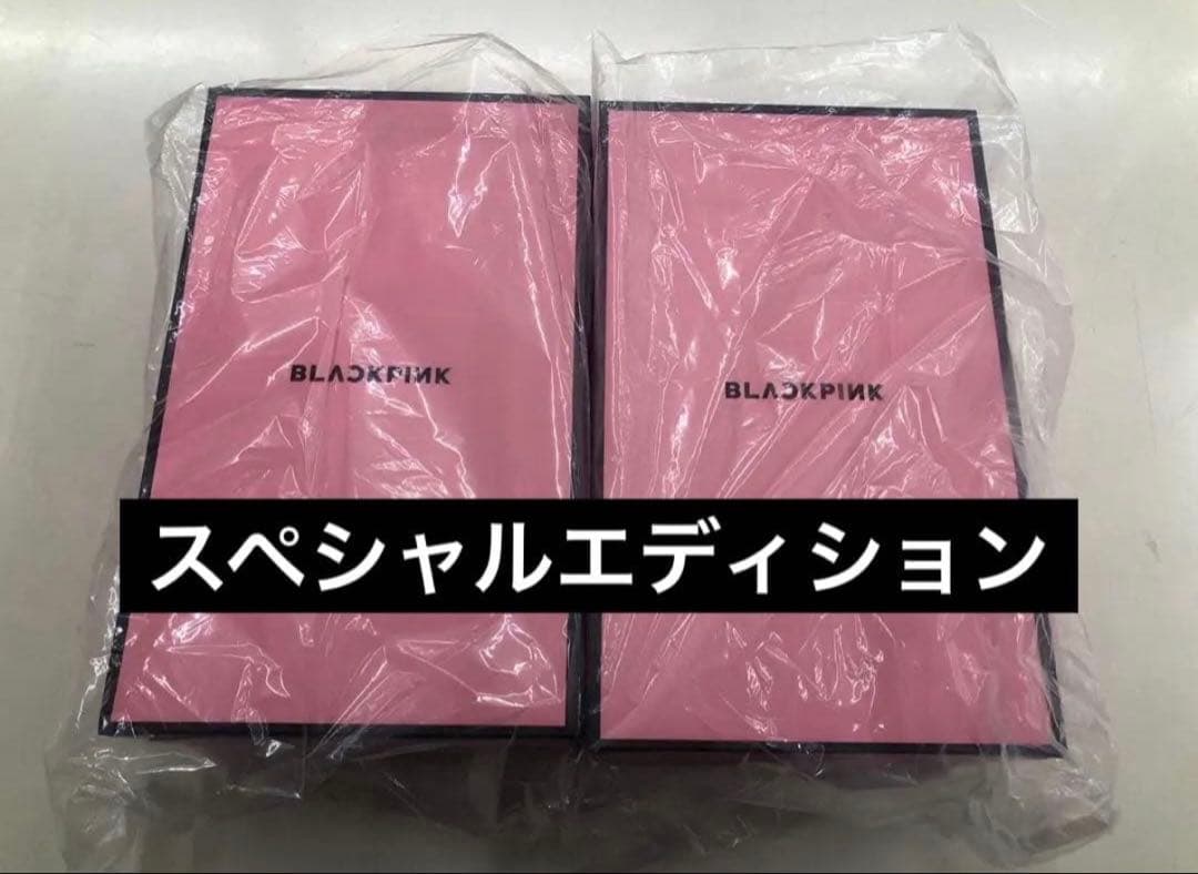 BLACKPINK 公式 ペンライト SPECIAL EDITION 新品