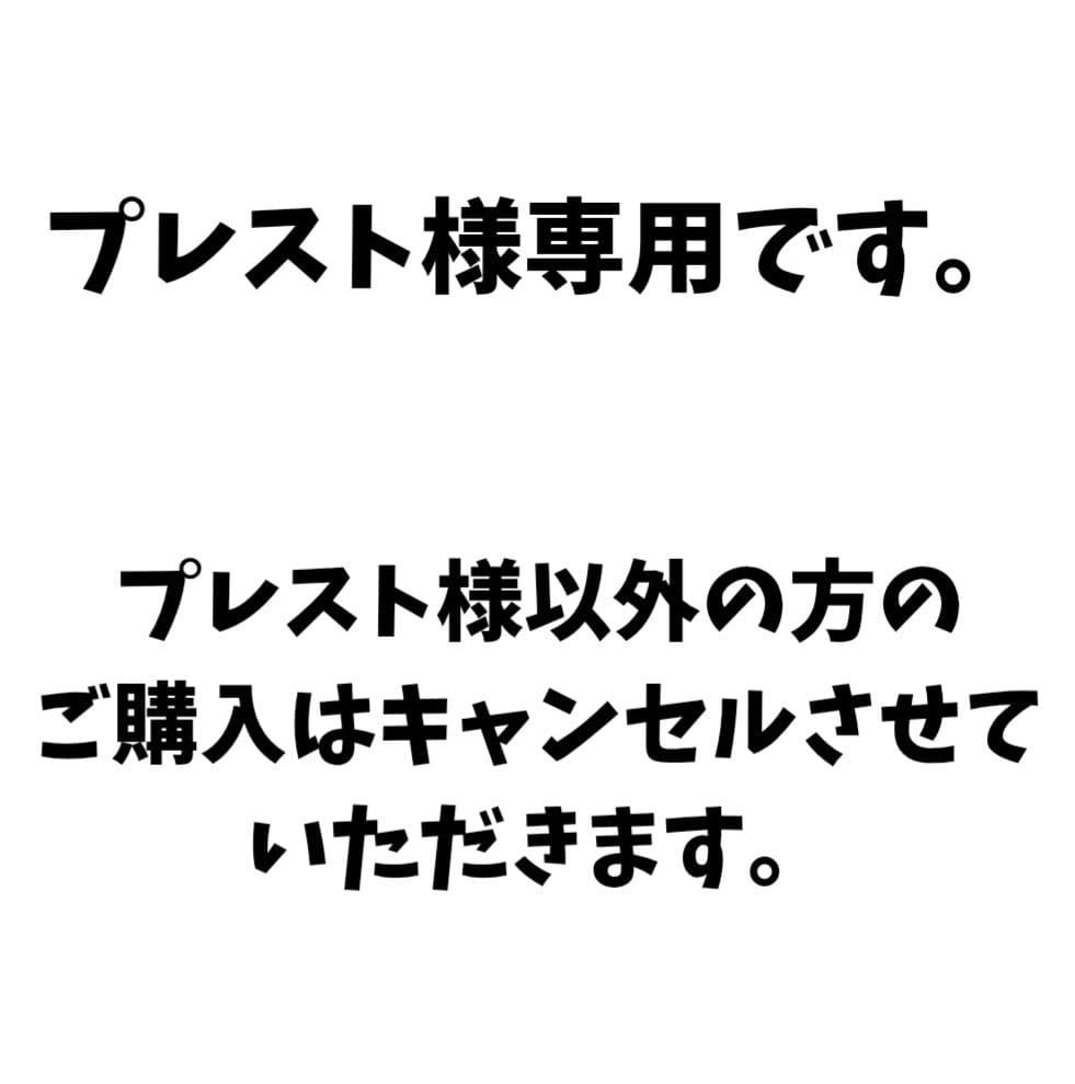 ブレ×1 シンフォ×1 テラ×1 ドリ×3 イン×2
