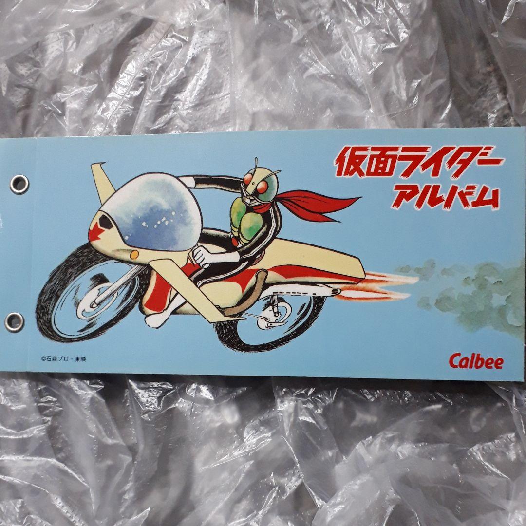 最終値下げ‼️貴重‼️仮面ライダーアルバムと2003年チップスカード大量セット‼️