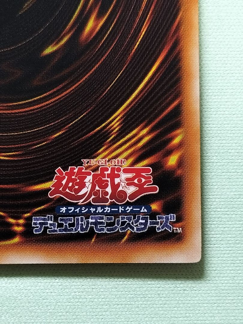 値下げ！25日15時まで出品！１軍コレ『完美品級』ハネクリボー　レリーフ