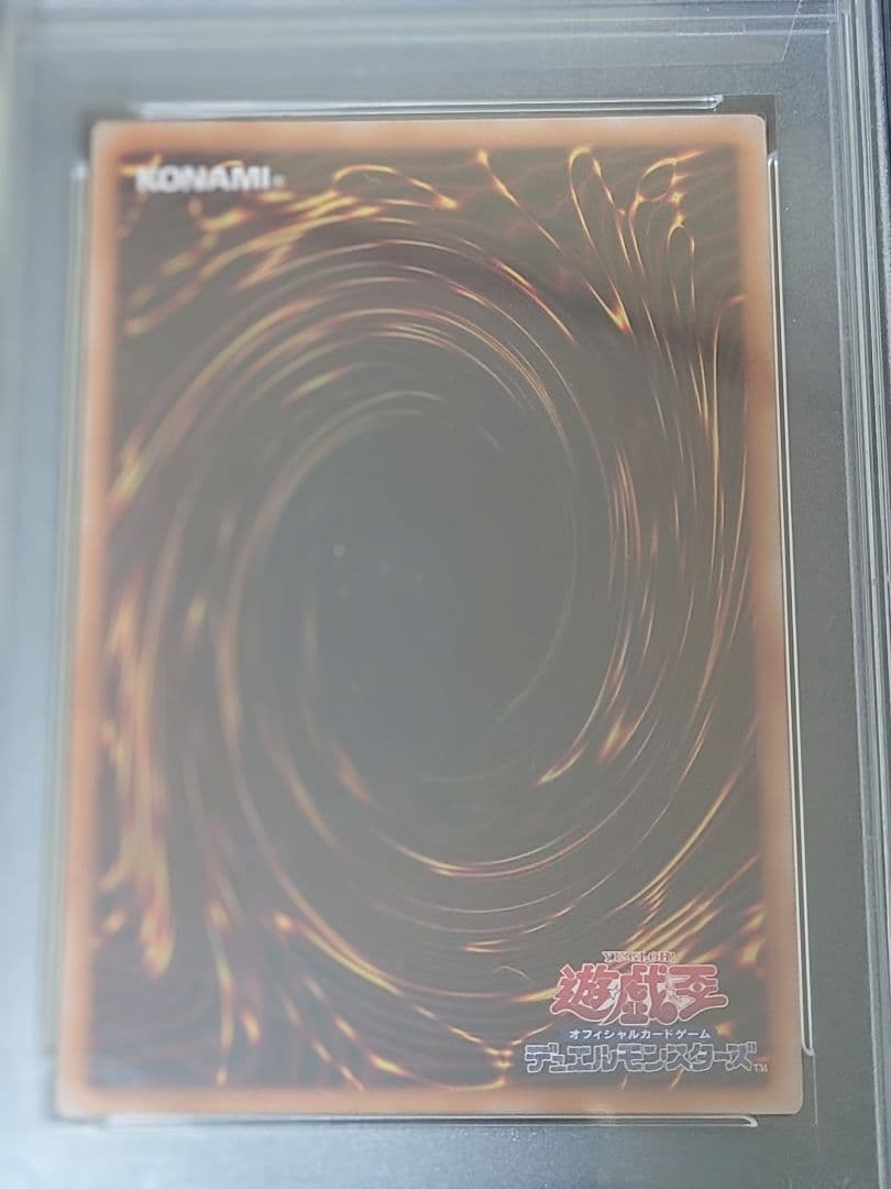 PSA10 ブラックマジシャンガール 25th 遊戯王 WPP4-JP066