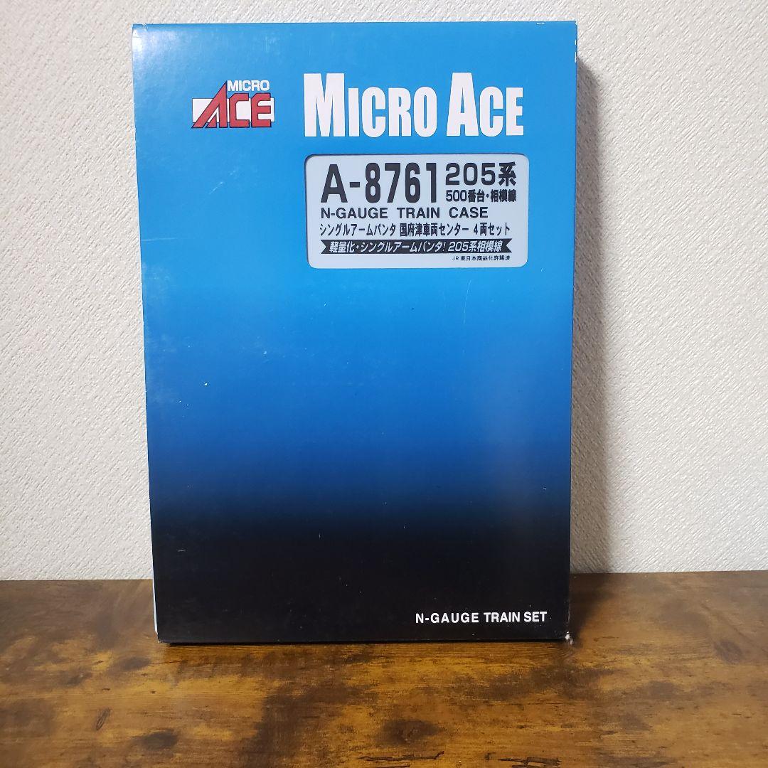 MICRO ACE A-8761 205系500番台相模線シングルアームP4両