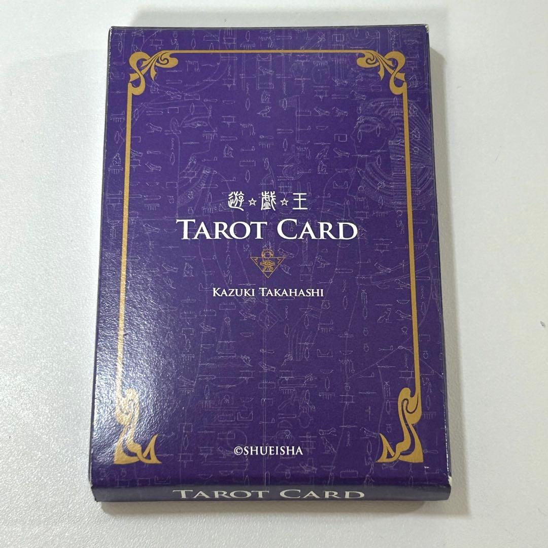 【遊戯王】文庫版懸賞 タロットカード（限定1000箱）シュリンク未開封