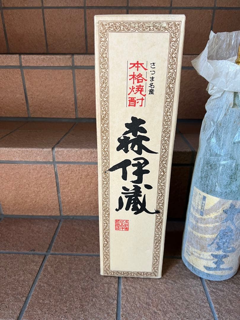 森伊蔵 焼酎 1800ml 大魔王の二つセット