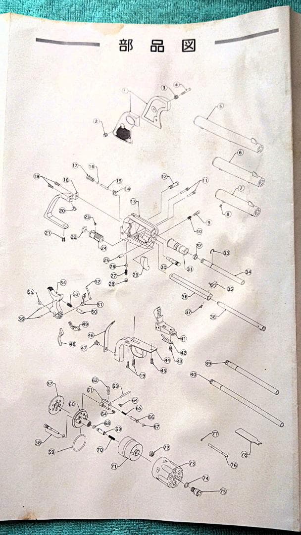 COLT SINGLE ACTION ARMY .45 モデルガン