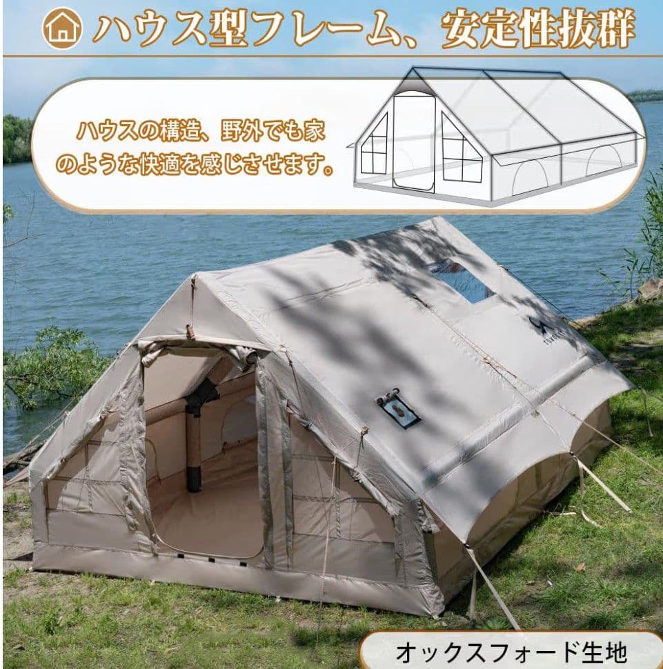 tomount エアーテント 3m x 4m　12.0 試し張りのみ