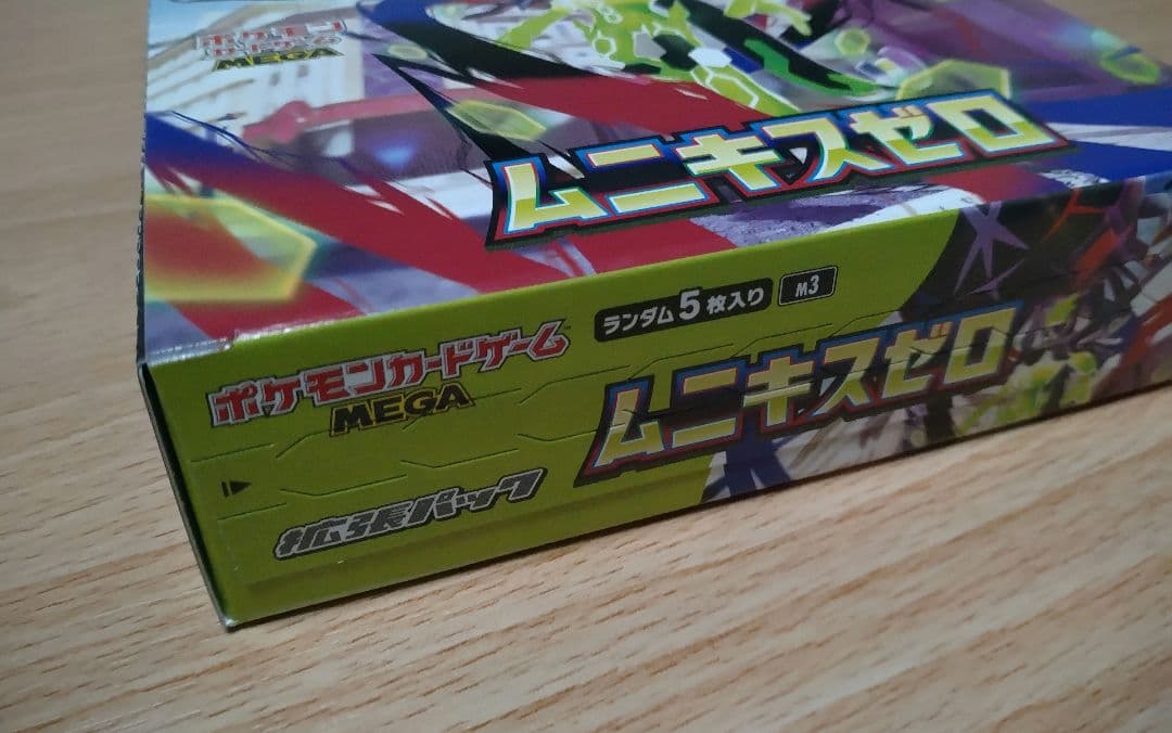 ポケモンカード計3BOX ムニキスゼロ2BOX、MEGAドリームex1BOX
