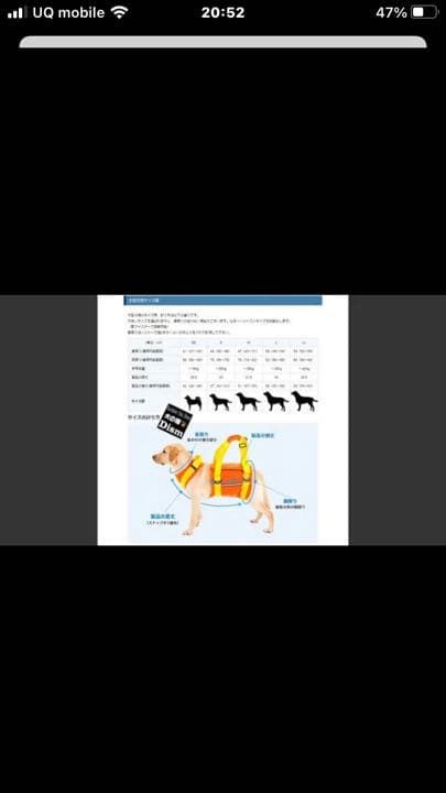 ハーネス　歩行補助　老犬介護　シニア犬　値下げしました