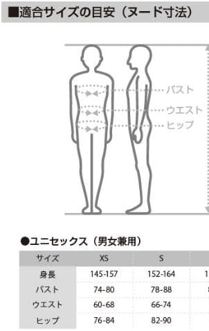 カペルミュール ジャケット 自転車 アウトドア 防水 XS