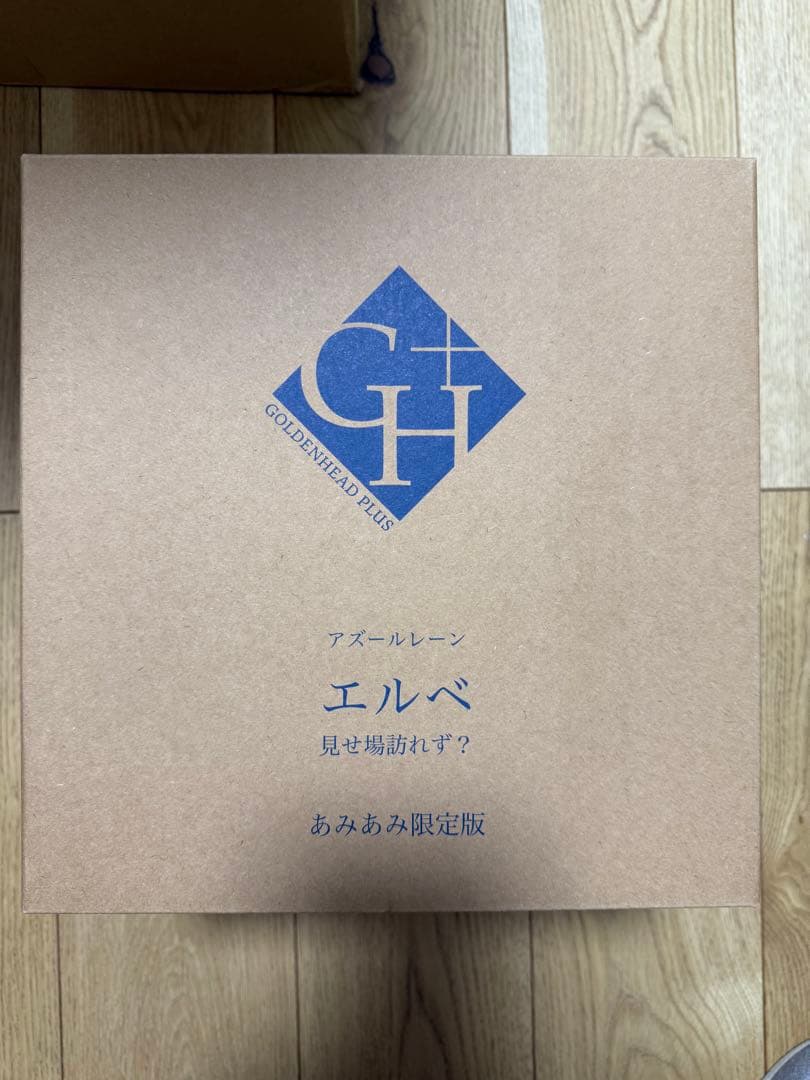 《新品未開封》アズールレーン エルベ 見せ場訪れず？ あみあみ限定版