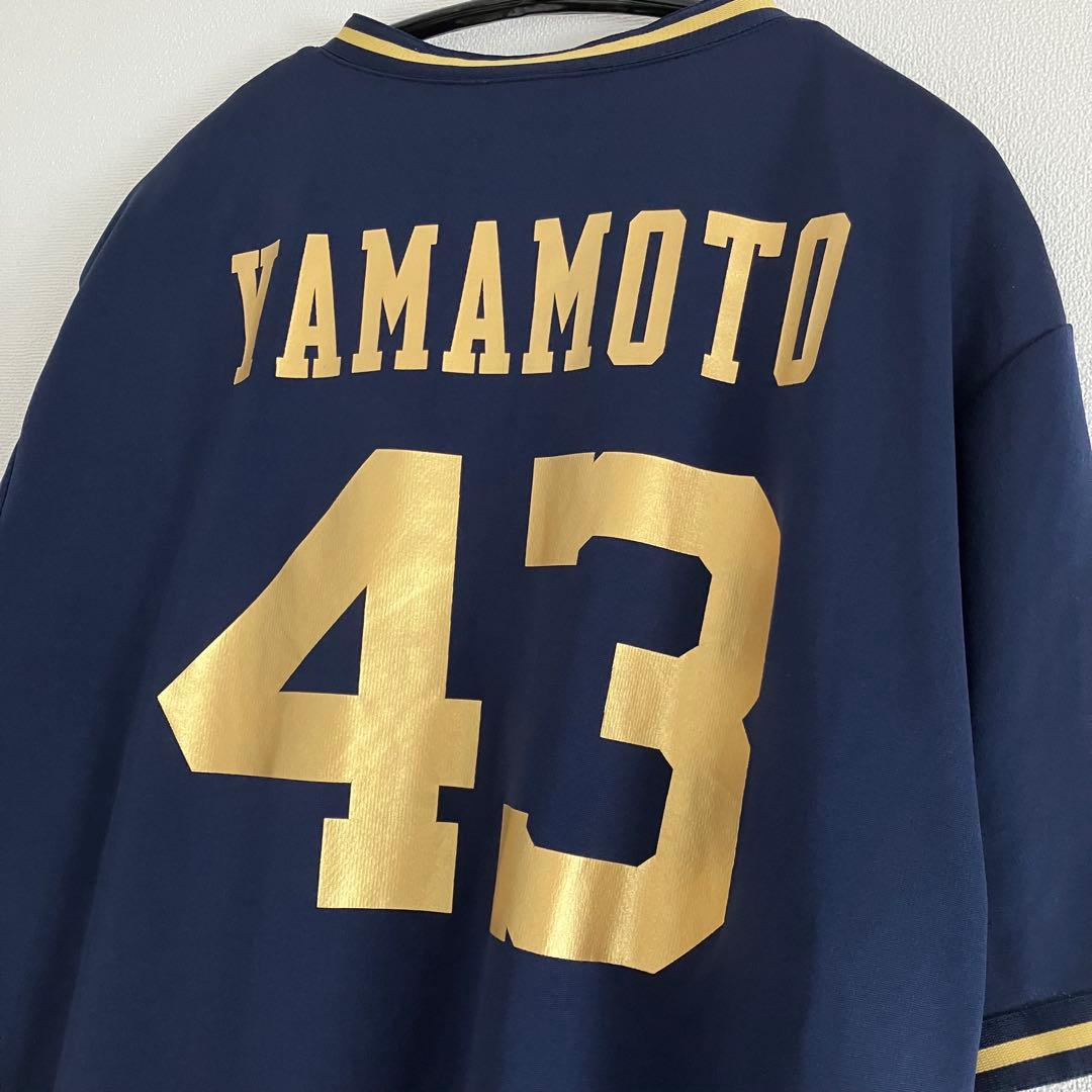 レア 山本由伸 ユニフォーム Ｔシャツ オリックス 背番号 43