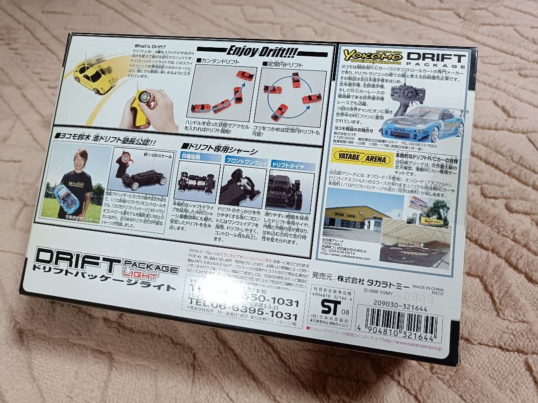 最終値下・未開封新品　ドリフトパッケージライト RX-7 FD3S 高橋啓介仕様
