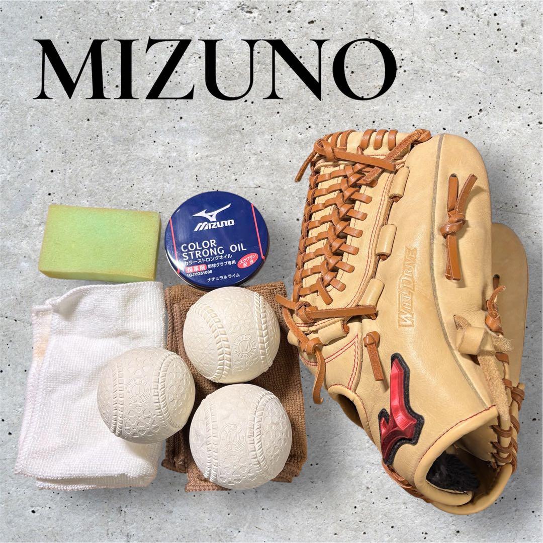 【美品❗️・上位モデル】MIZUNO 少年用 本革グローブ純正ケア用品完備　高品質