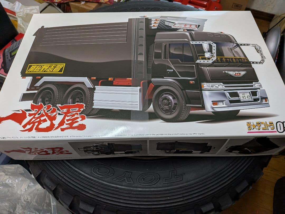 アオシマ　デコトラ　通販番長　一発屋　2台セット　プラモデル