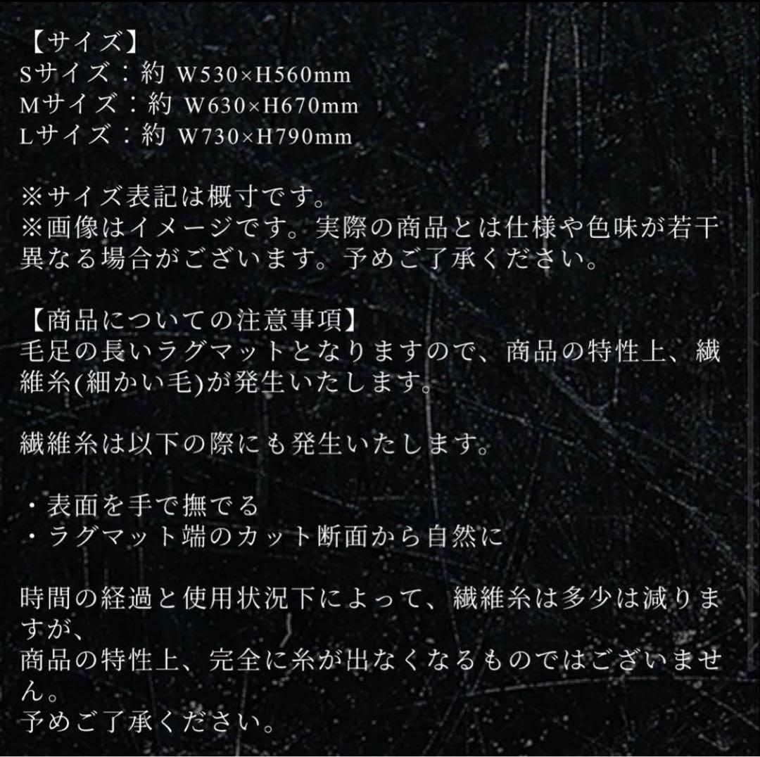 ワンオク2025 DETOX JAPAN ラグマット M 完売品　限定品