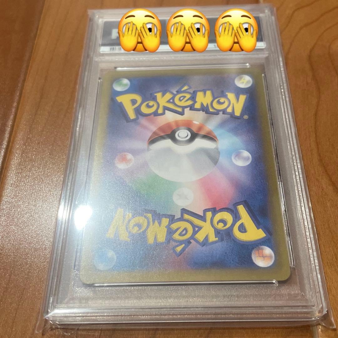 【PSA10】ナンジャモのカイデン プロモ ポケモンカード