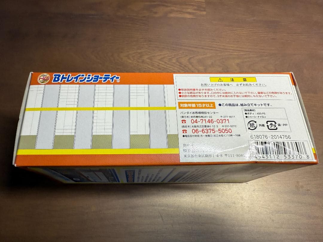 Bトレインショーティー東京メトロ10000系有楽町線　4両セット