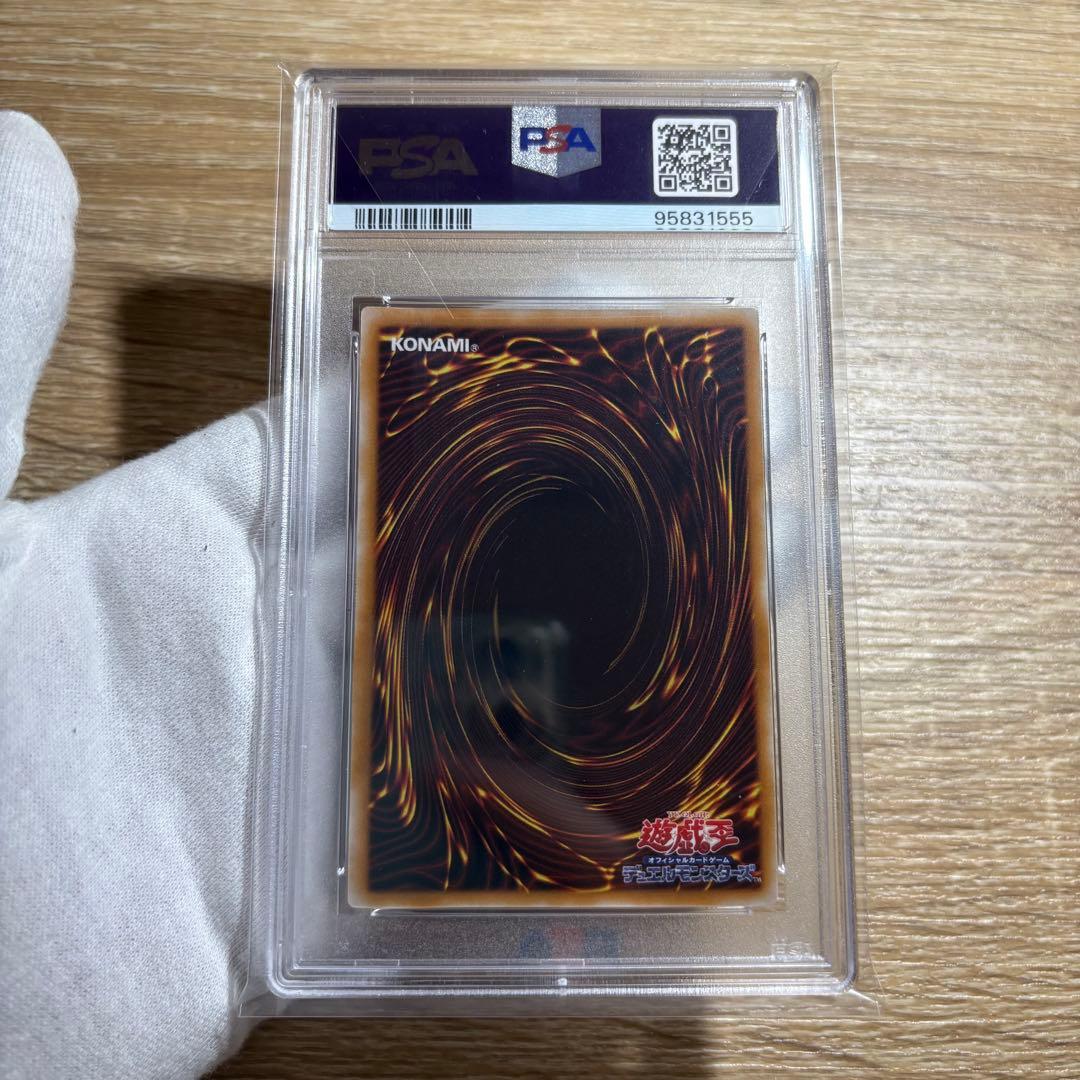 【鑑定品　psa10 】　極美品　世界２２枚　仮面魔獣マスクドヘルレイザー　シク