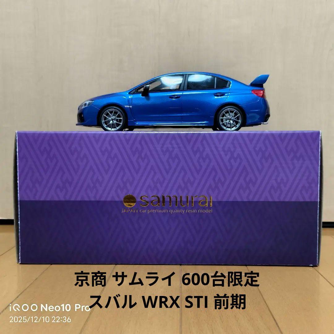 京商 サムライ 前期型 スバル WRX STI 1/18 WRブルー