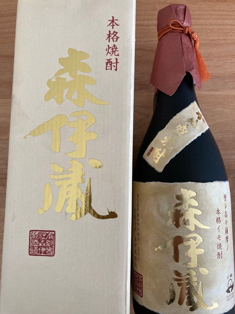 森伊蔵　720ml 箱傷あり