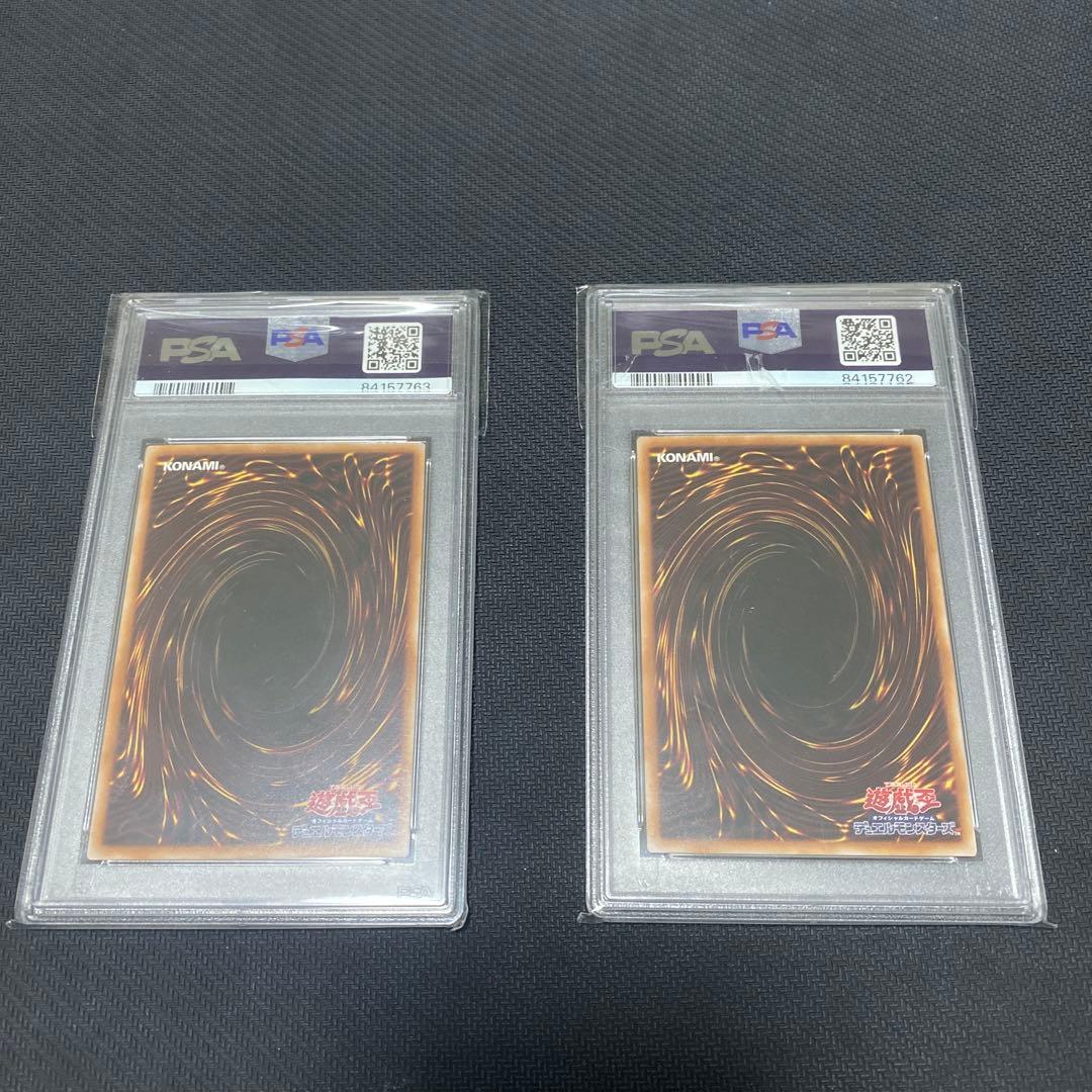 【PSA10】遊戯王　2023セブンイレブンコラボ　2連番