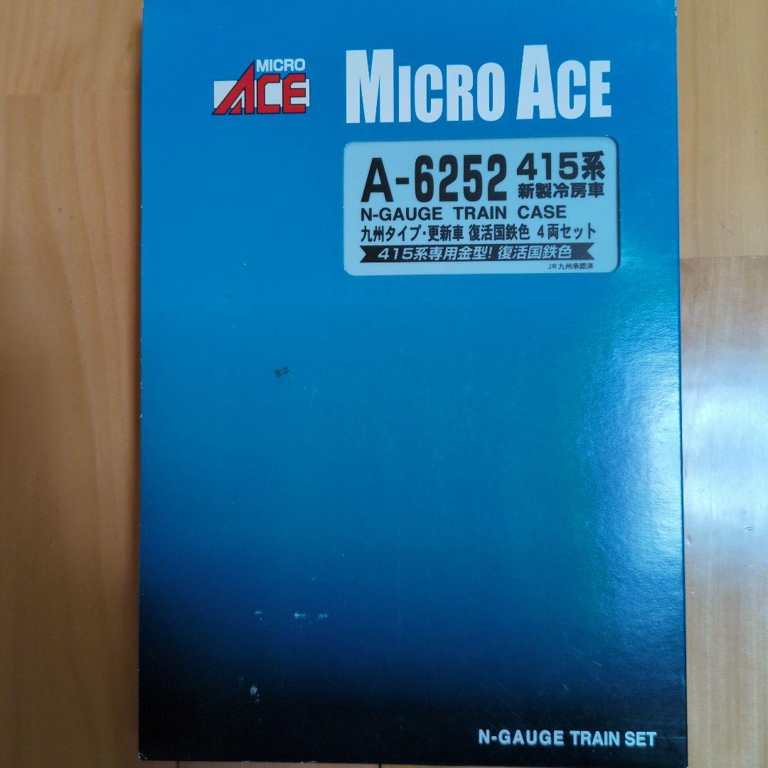 マイクロエース　A-6252 415系新製冷房車　九州タイプ・更新車　復活国鉄色