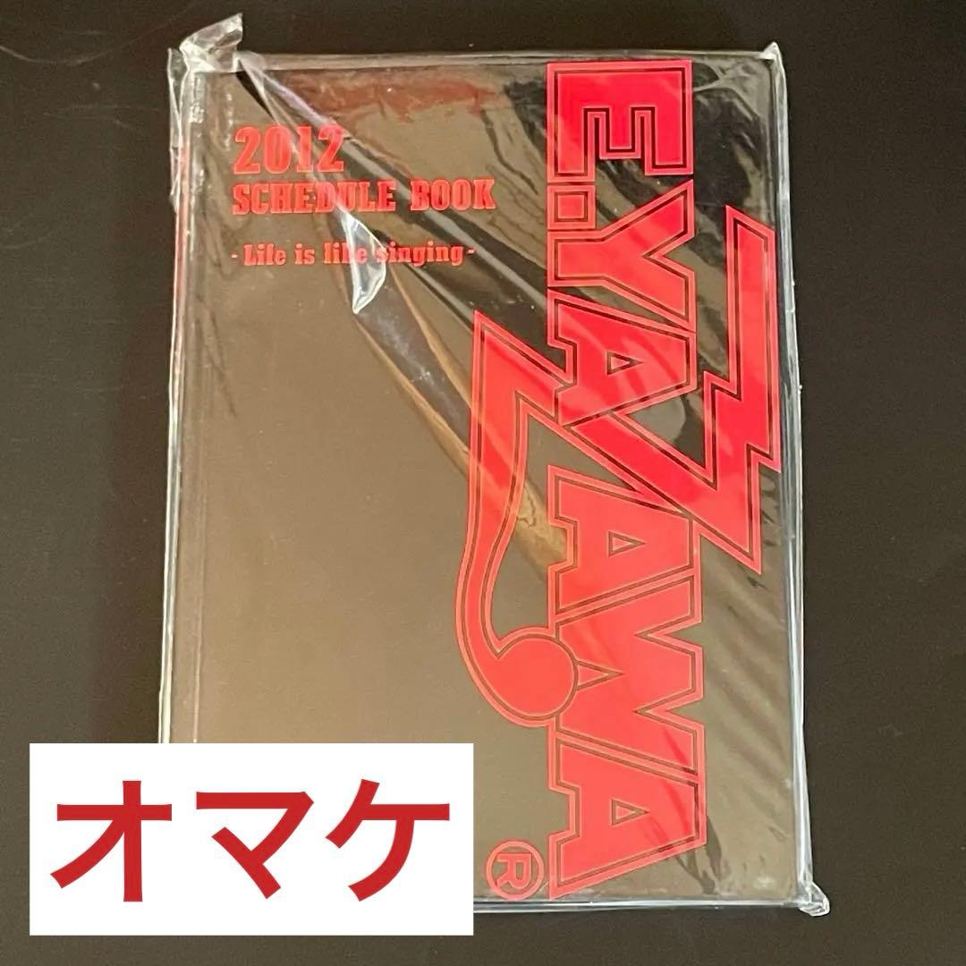 矢沢永吉 ★ ピンバッチセット ( YAZAWA'S HISTORY )