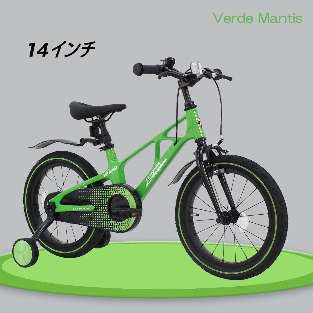 【新品未使用】ランボルギーニ 14インチ 子供用自転車 Green