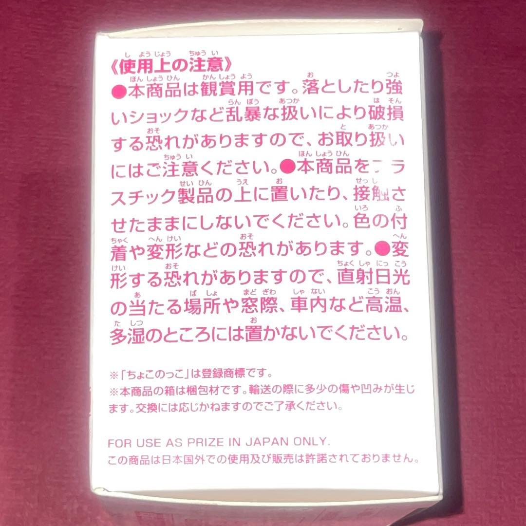 【超希少品】キズナアイ A.I.Channel ver ちょこのっこ フィギュア