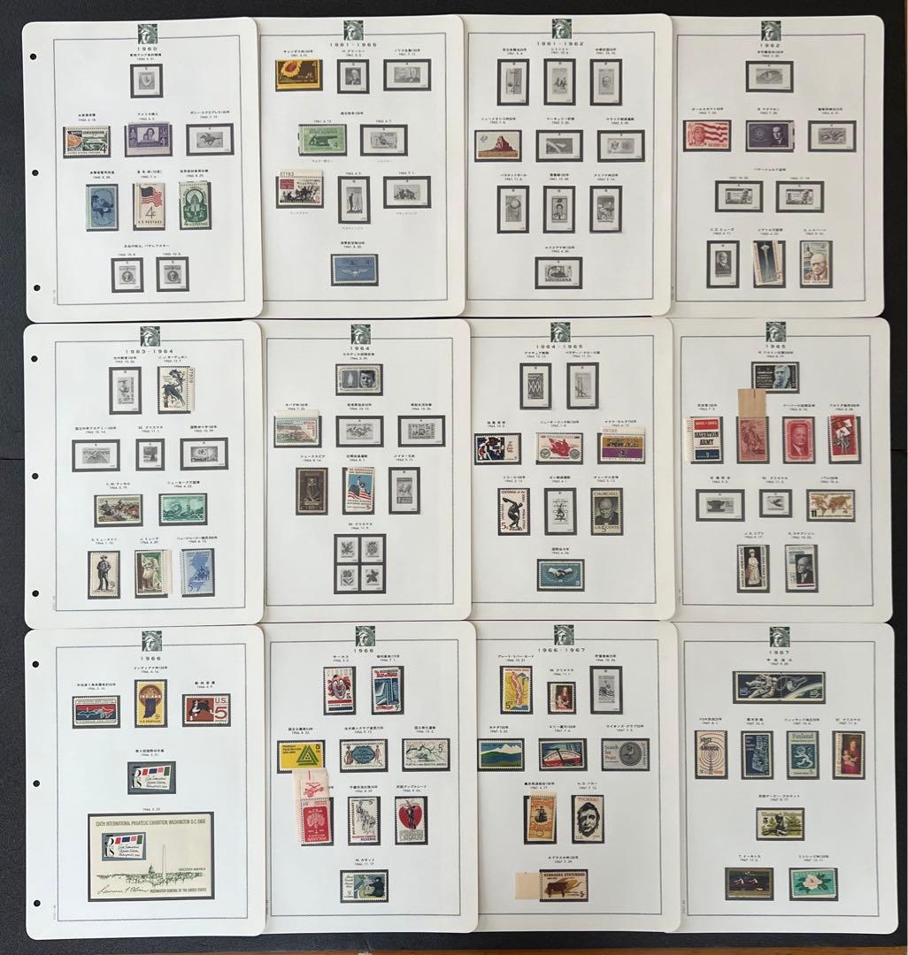 G-6 アメリカ切手 ボストーク切手アルバム アメリカ記念アルバム アンティーク