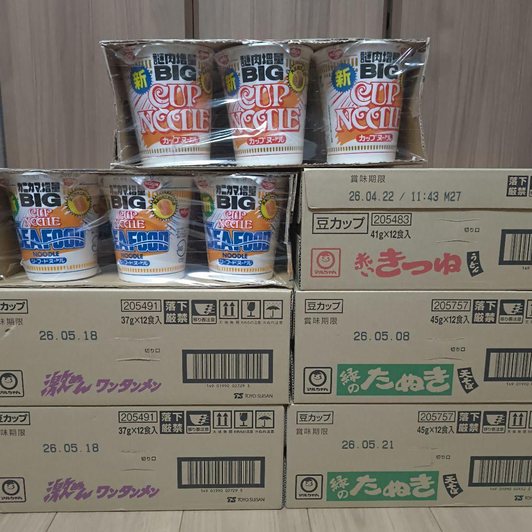 カップ麺　まとめ売り　大量