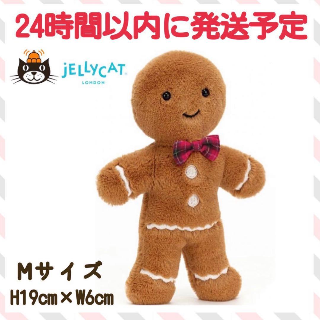 新品　ジェリーキャット　クッキー　ジンジャーブレッドマン　クリスマス　M