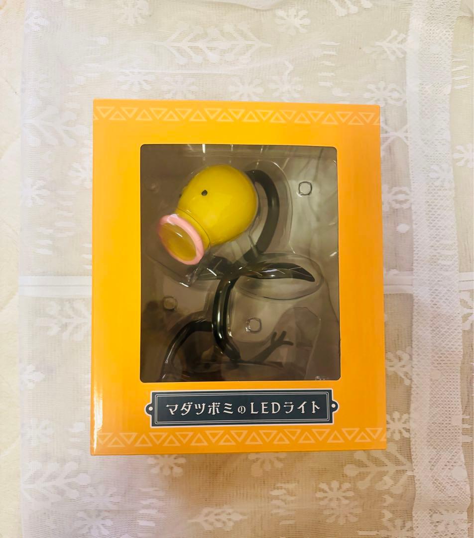 新品 ポケモンセンター マダツボミ LEDライト ポケモンコンシェルジュ 未開封